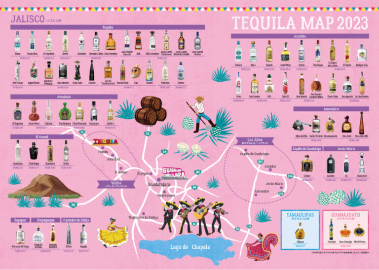 テキーラマップ - テキーラジャーナル｜Tequila Journal